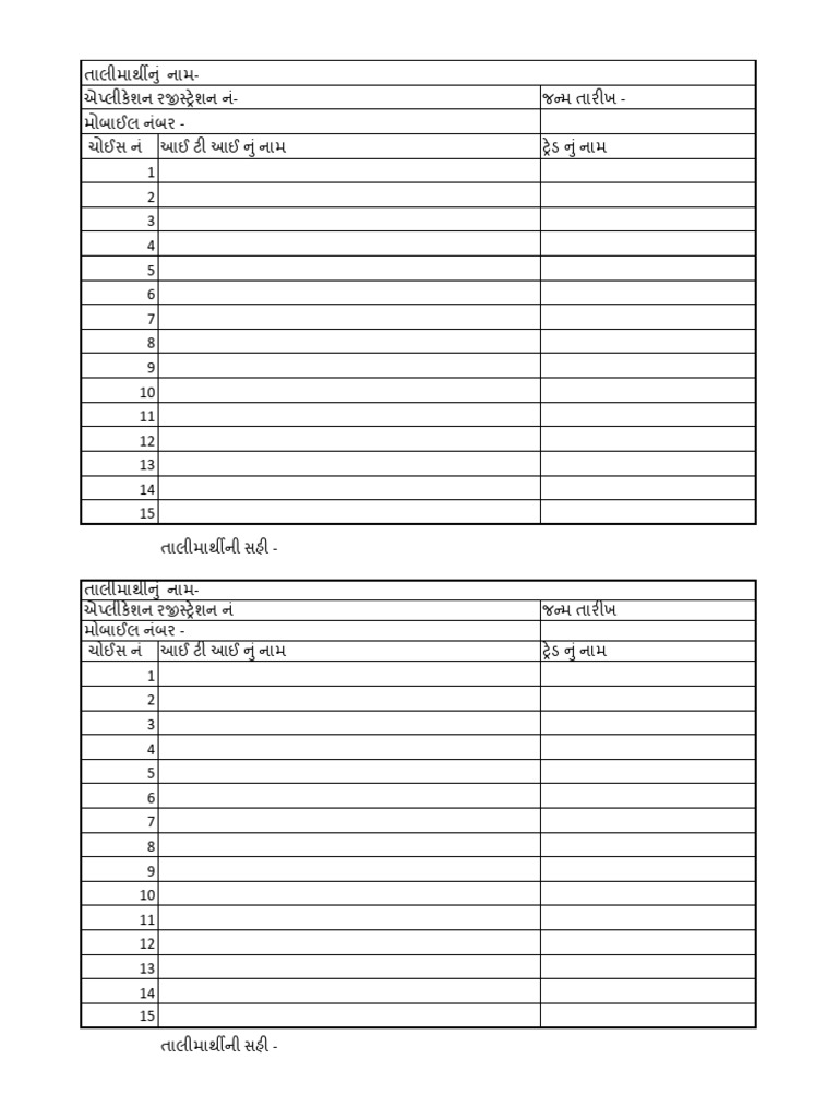 Choice Feeling Form Round | PDF