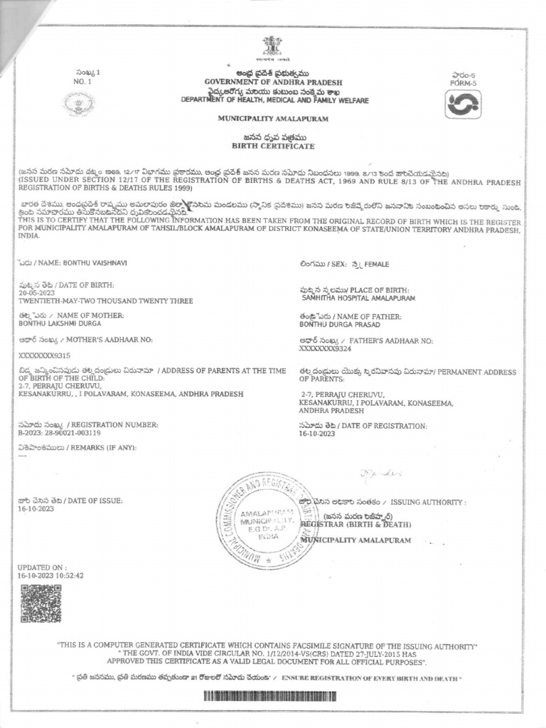 Bonthu Vaishnavi Ad | PDF