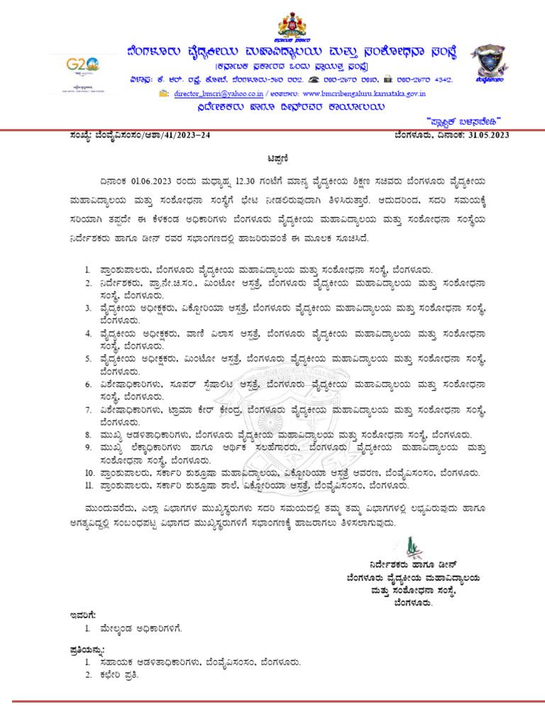 BMCRI Note For Hon'Ble Minister For ME Visit To BMCRI | PDF