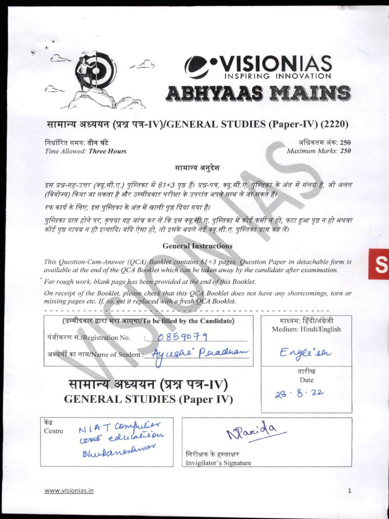 VisionIAS Toppers Answer Booklet AYUSHI PRADHAN | PDF