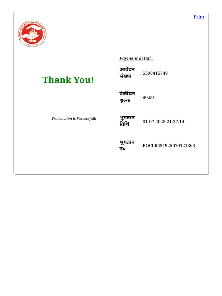 Uplmis - in Guest Billdesk Response - Aspx | PDF