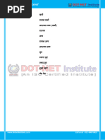 Tally ERP 9 Full Notes | PDF | Debits And Credits | Financial Economics