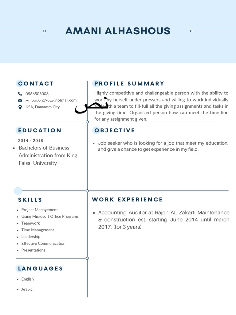 Job Seeker Profile: Amani Alhashous | PDF