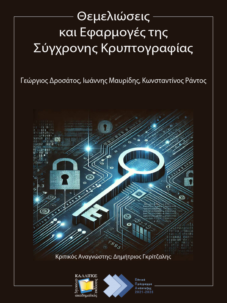 12 RANTOS Foundations and Applications of Modern Cryptography | PDF