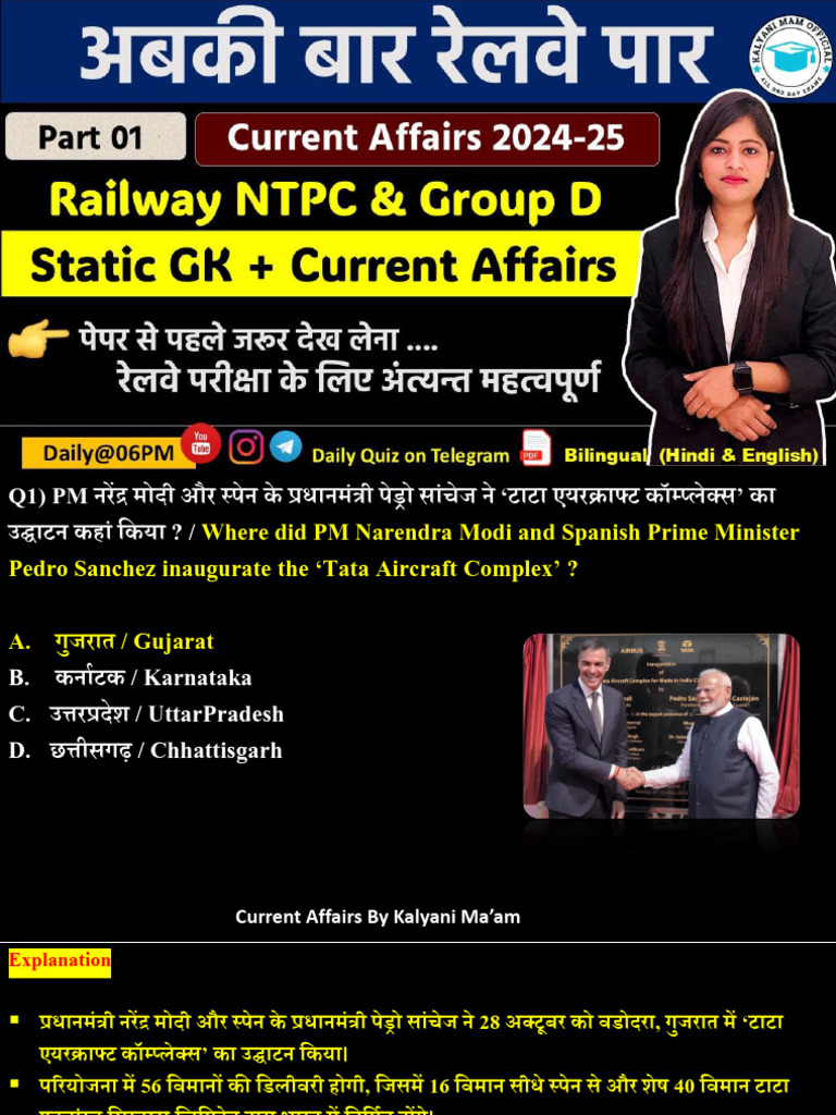 Current Affairs 2025 Part-1 | PDF