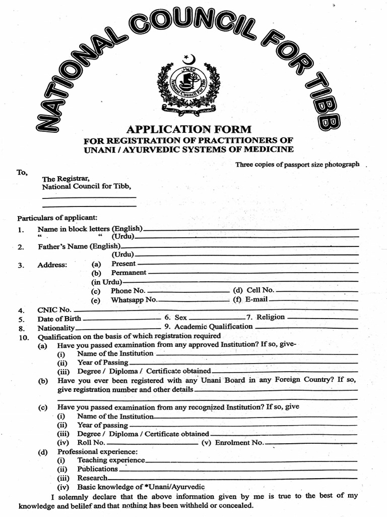 Registration Form Ceeb | PDF