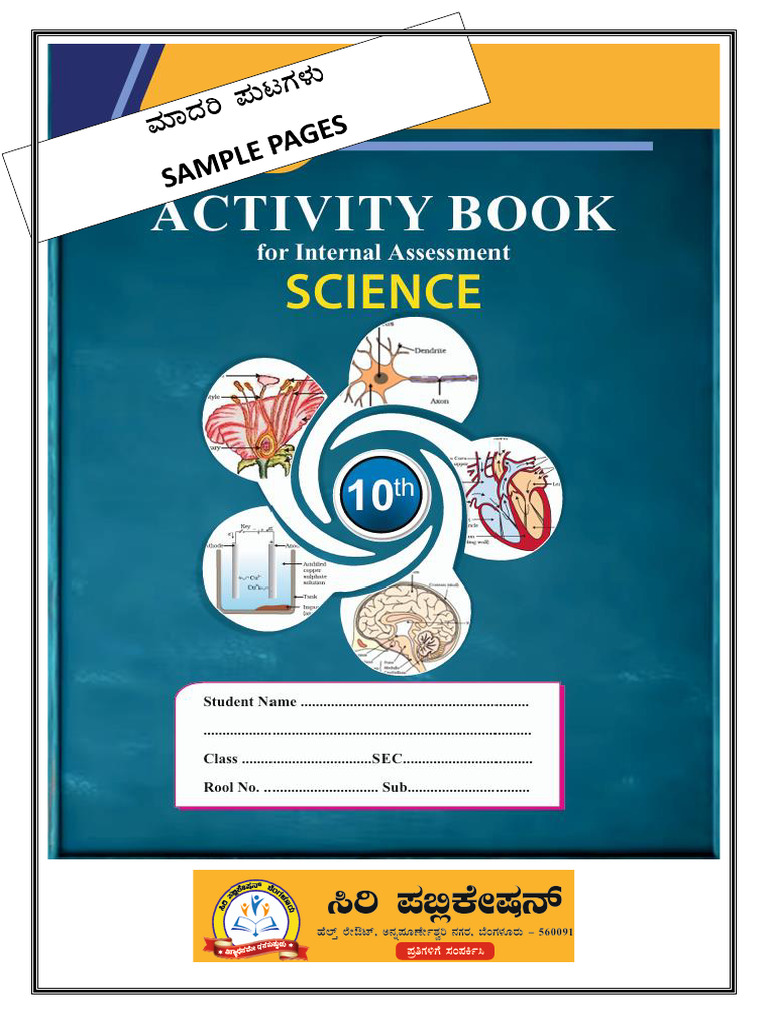 08.scince Eng Mid Act Book Sample Page Siri | PDF | Hormone | Endocrine System