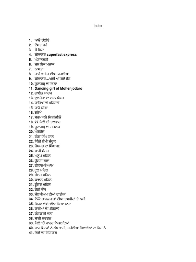 Index Leelan Express | PDF