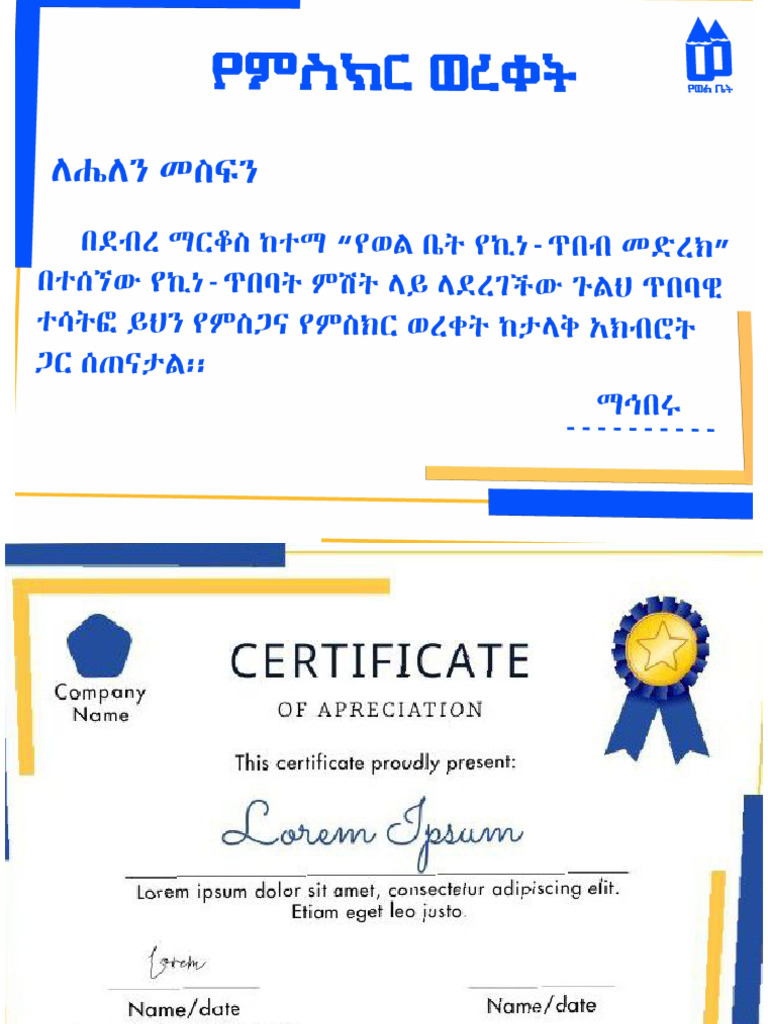 Certificate | PDF