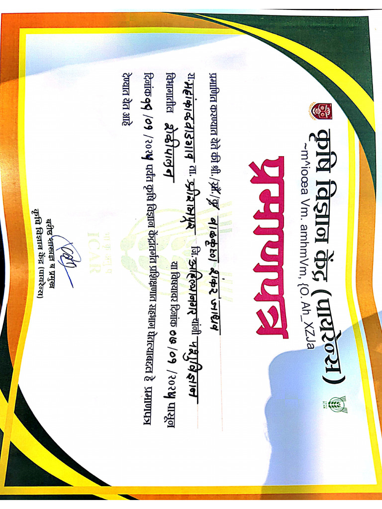 Balkrushna Shankar Jadhav | PDF