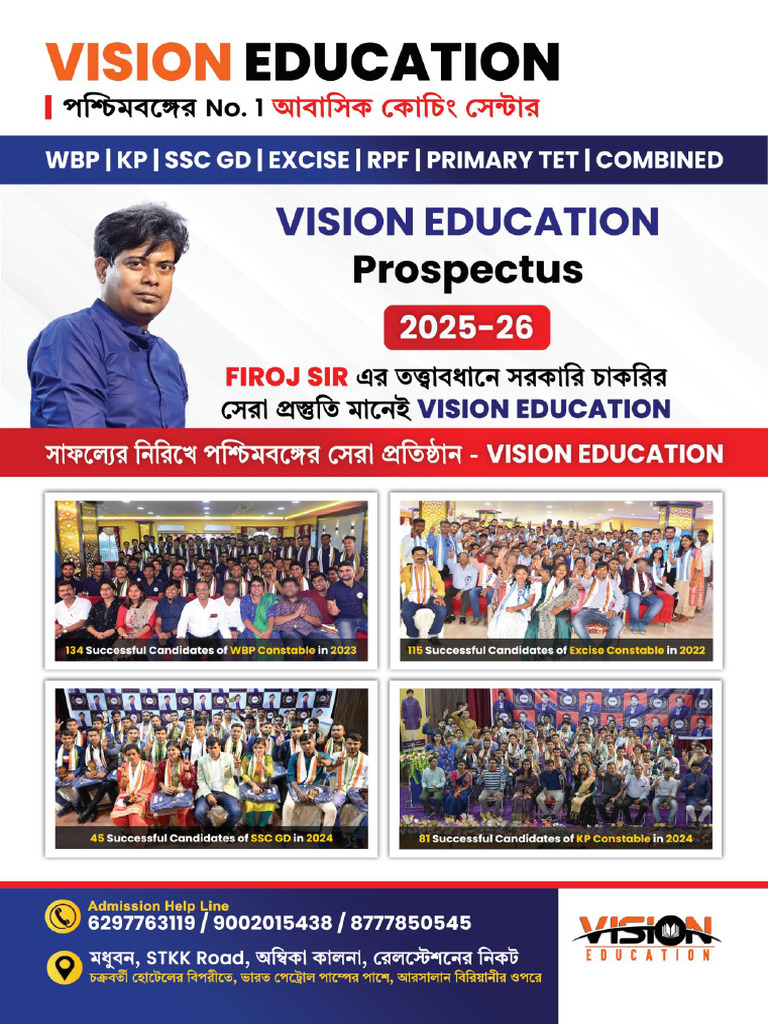 Vision Education Prospectus 2024-26 Main - Compress | PDF