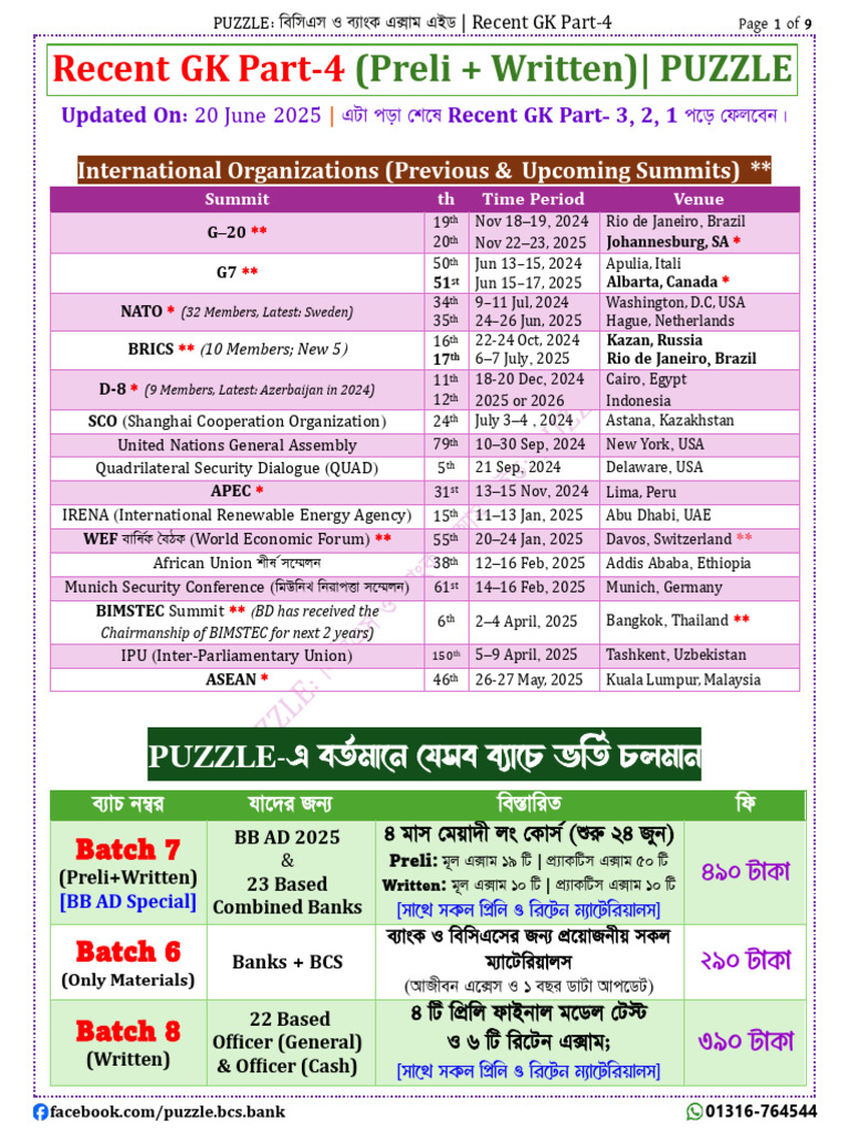 Recent GK 4 (Preli-Written) - PUZZLE | PDF