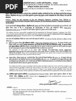 LIC Revival Form 680 Instructions | PDF | Government | Common Law