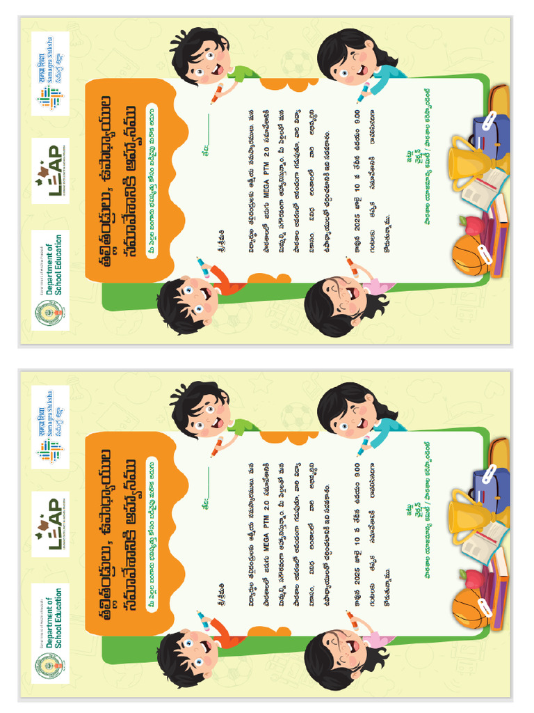 Mega PTM Official Invitation Models | PDF