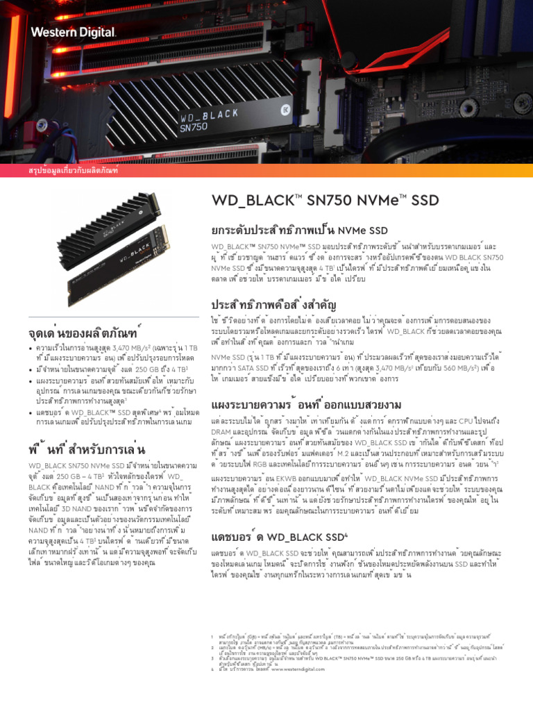 Product Brief WD Black Sn750 Nvme SSD | PDF