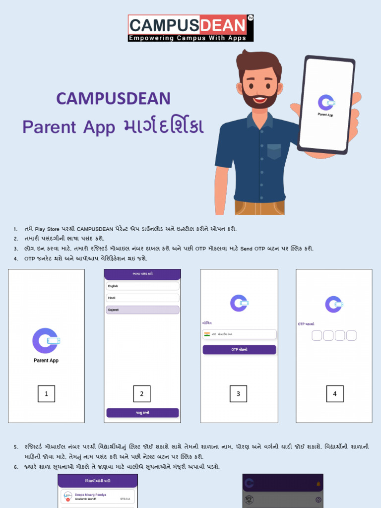 CAMPUSDEAN Parent App Userguide - Gujrati | PDF