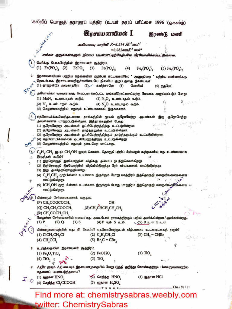 1996 GCE AL Chemistry Past Paper - Tamil Medium | PDF