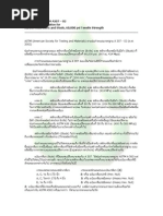 Jis G 5502 2001 | PDF