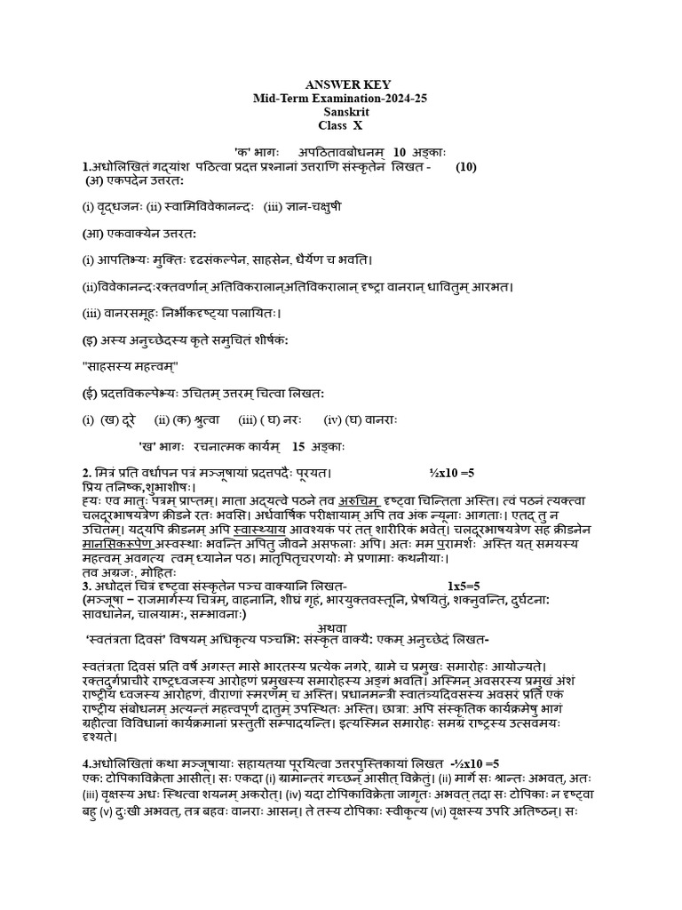 Answer Key Mid-Term Examination Class 10 | PDF