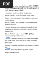 Nukkad Natak Script Final Edit | PDF | Nature