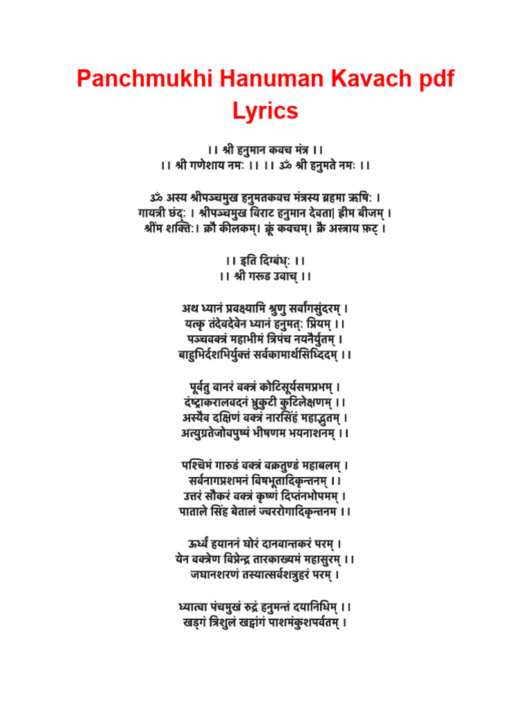 Panchmukhi Hanuman Kavach PDF - पंचमुखी हनुमान कवच PDF | PDF