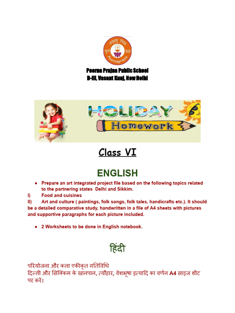 Holiday Homework Class 6 | PDF