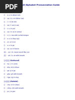 Basic Course in Bodo Language | PDF | Graphemes | Languages Of Asia