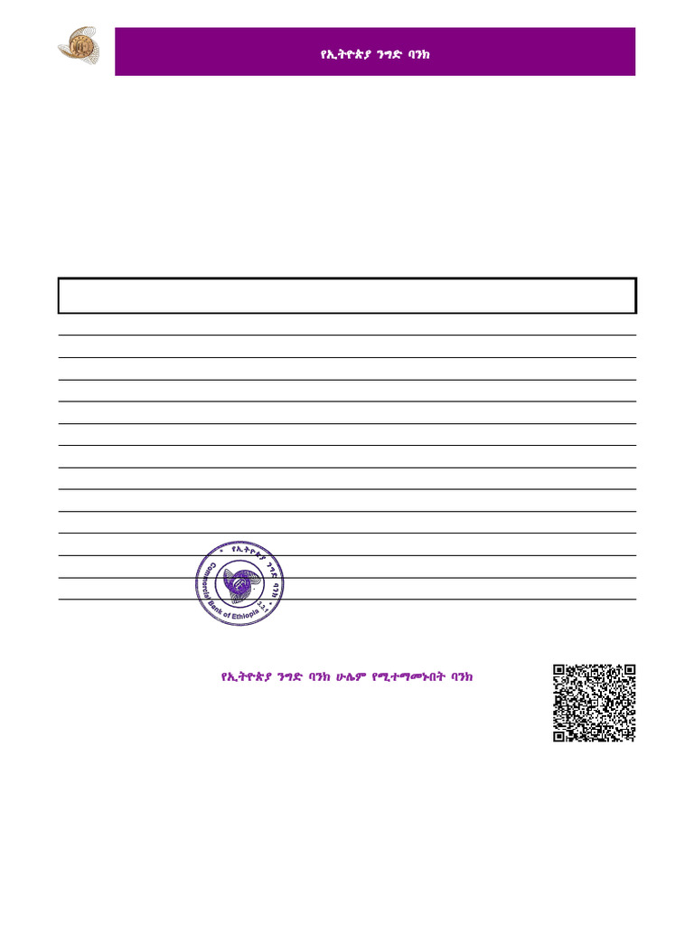 Ethiopia Bank Receipt for Payment | PDF