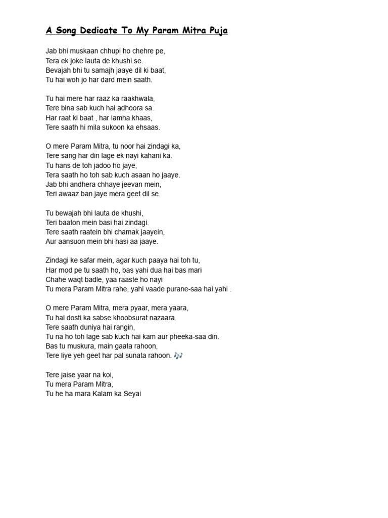 My Param Mitra | PDF