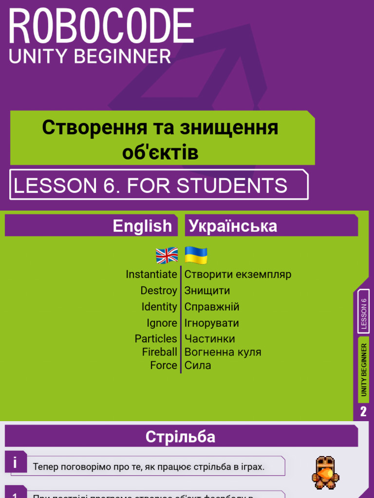 For Students UnityBeginner Lesson6 UA | PDF