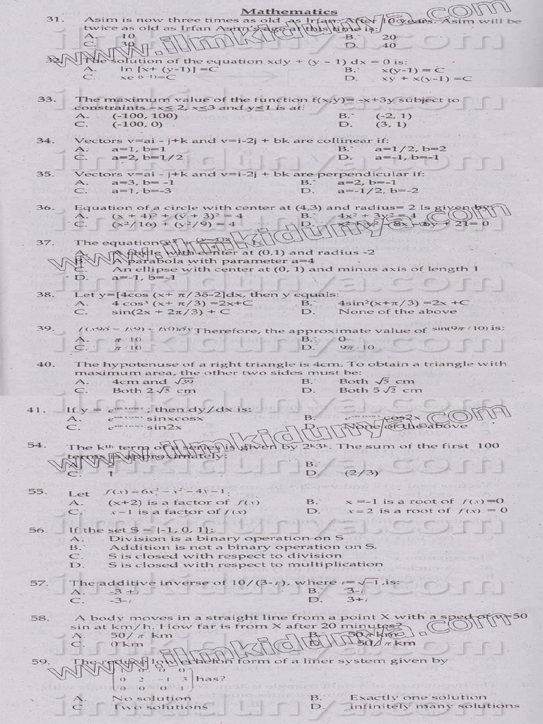 UET Lahore ECAT Entrance Test 2017 Mathematics | PDF