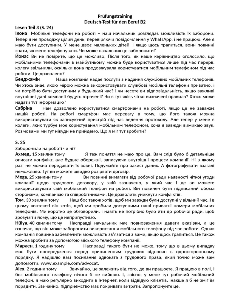 Dtb b2 Lesen t3 Переклад | PDF