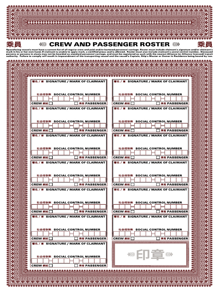PACE PassengerRoster | PDF