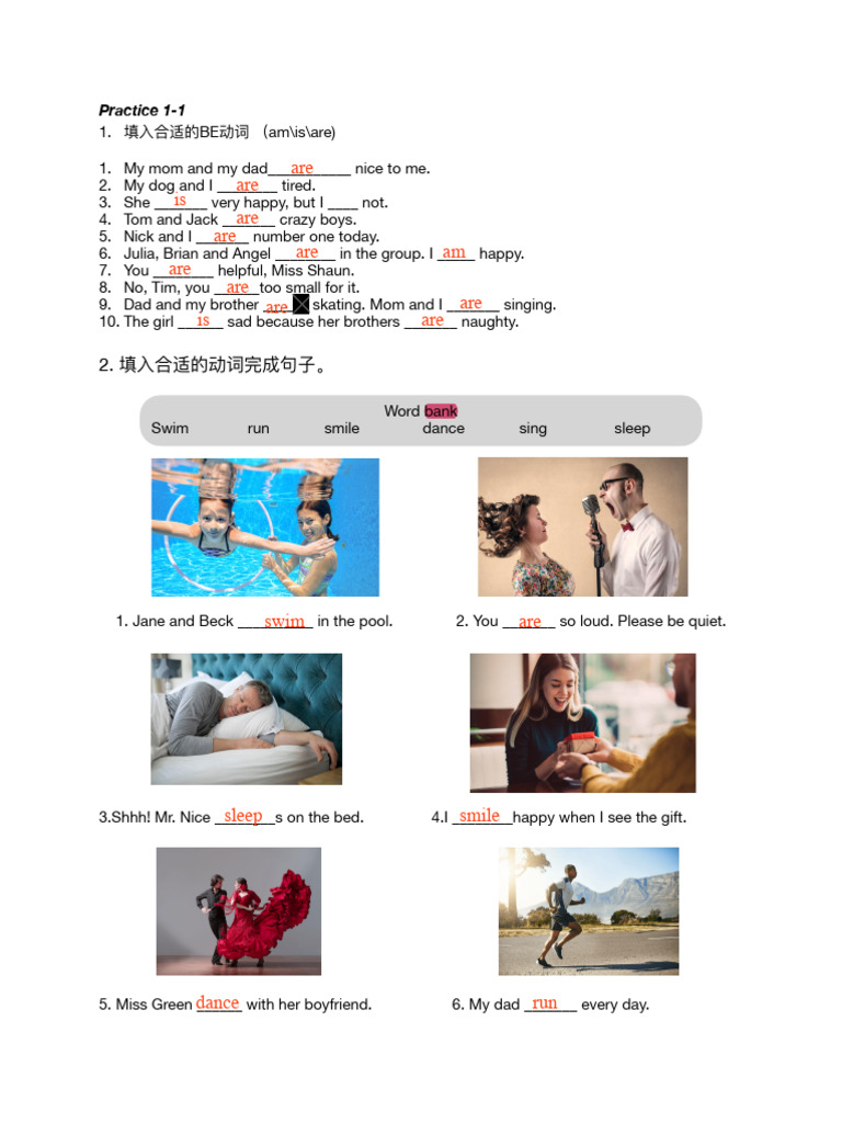 Be-Verb Practice | PDF