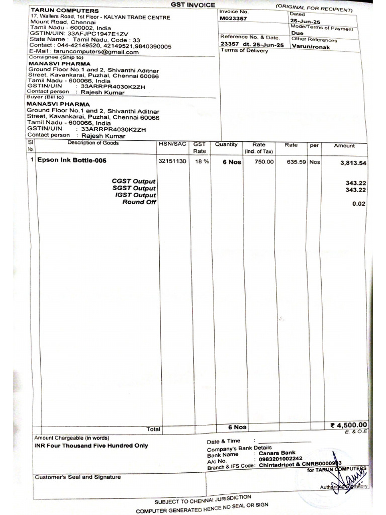 Tarun Computer | PDF