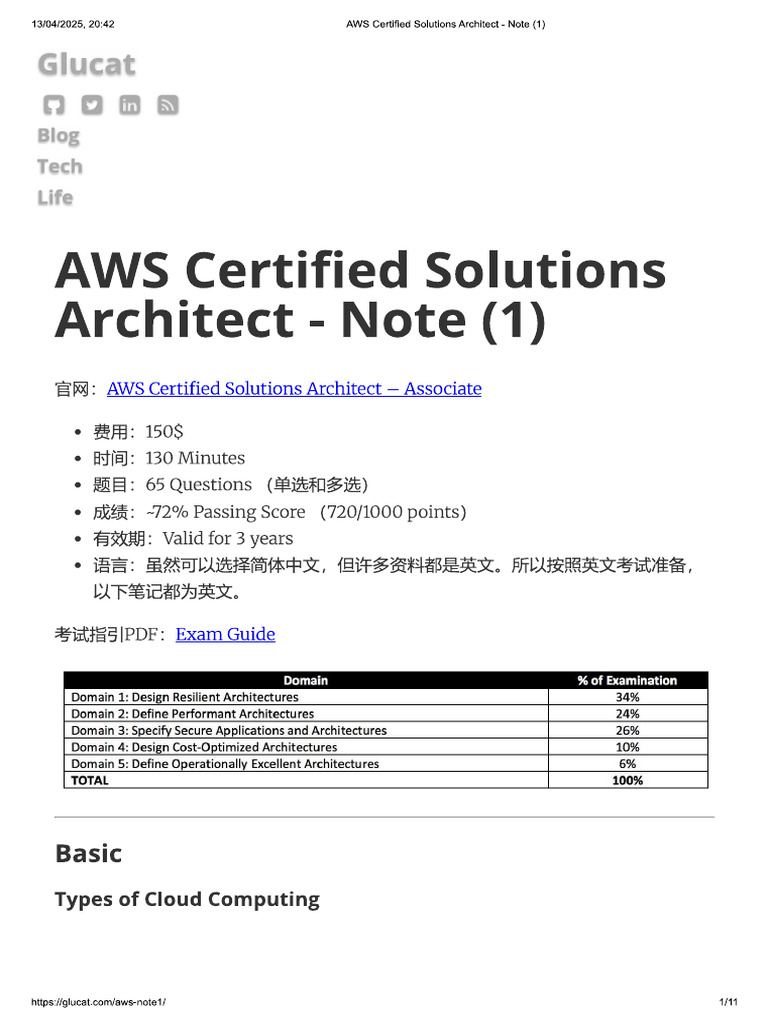Glucat Aws Note1 | PDF