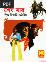 A-English [Mega Exam 02] | PDF