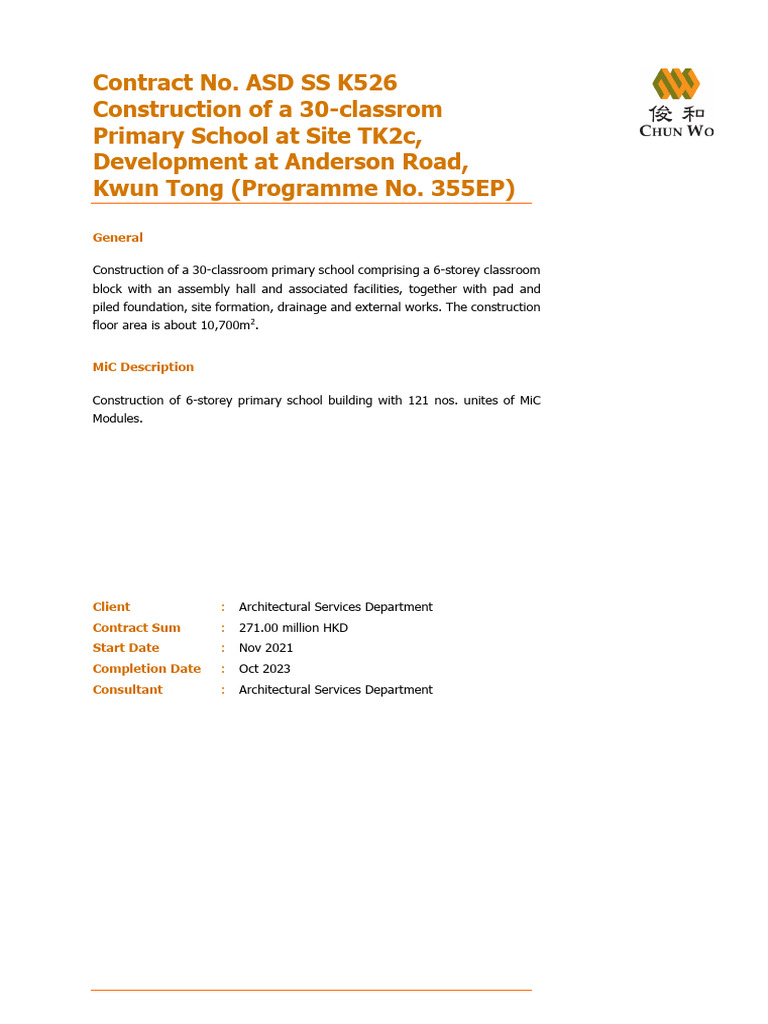 ASD SS K526 Anderson Primary School | PDF