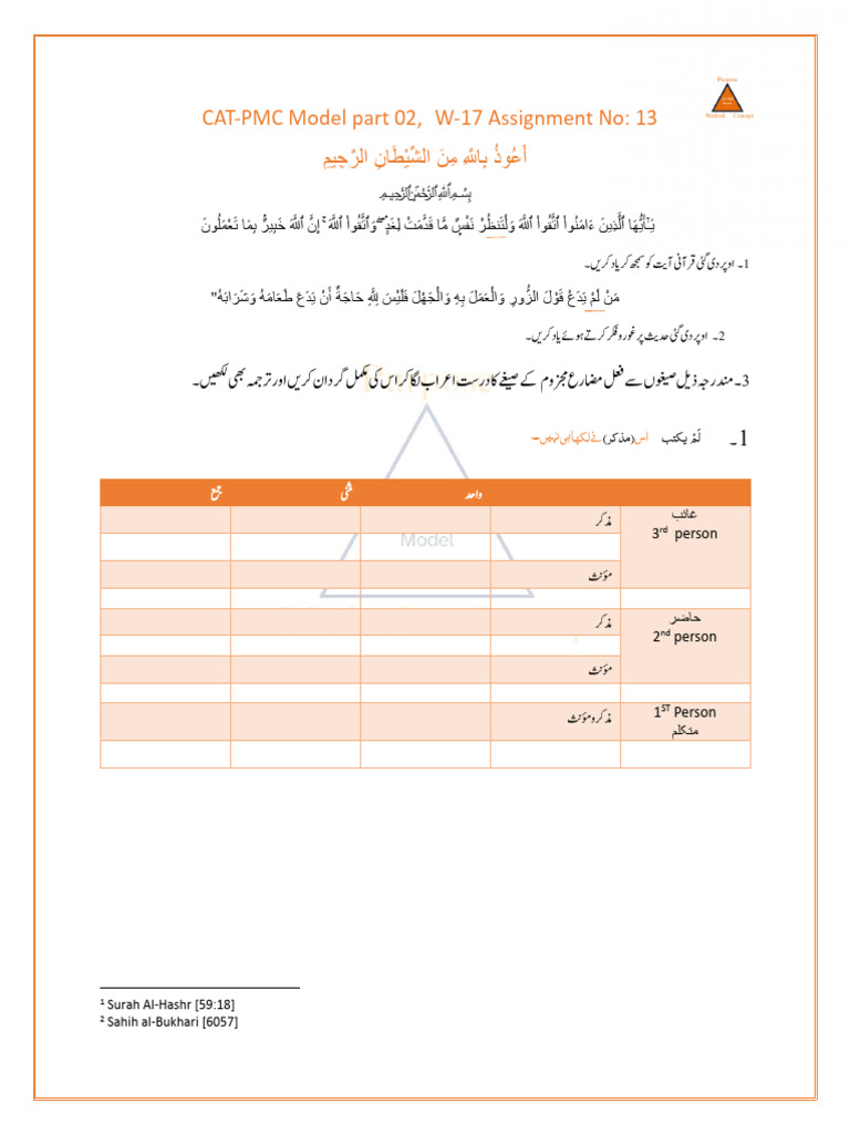 Assignment 13 p2 | PDF