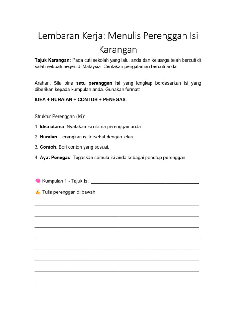 Lembaran Kerja Perenggan Isi Bercuti | PDF