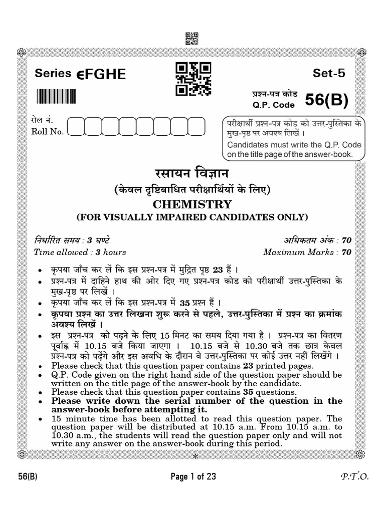 Chemistry Exam Paper for Visually Impaired | PDF | Amine | Chemistry