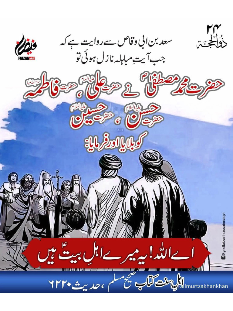 Image To PDF 20250708 07.04.45 | PDF