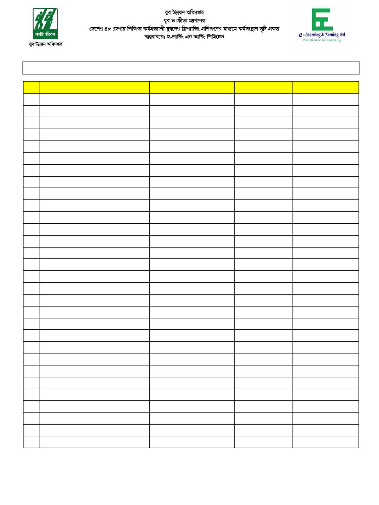 Written Exam Attendance Sheet Blank | PDF