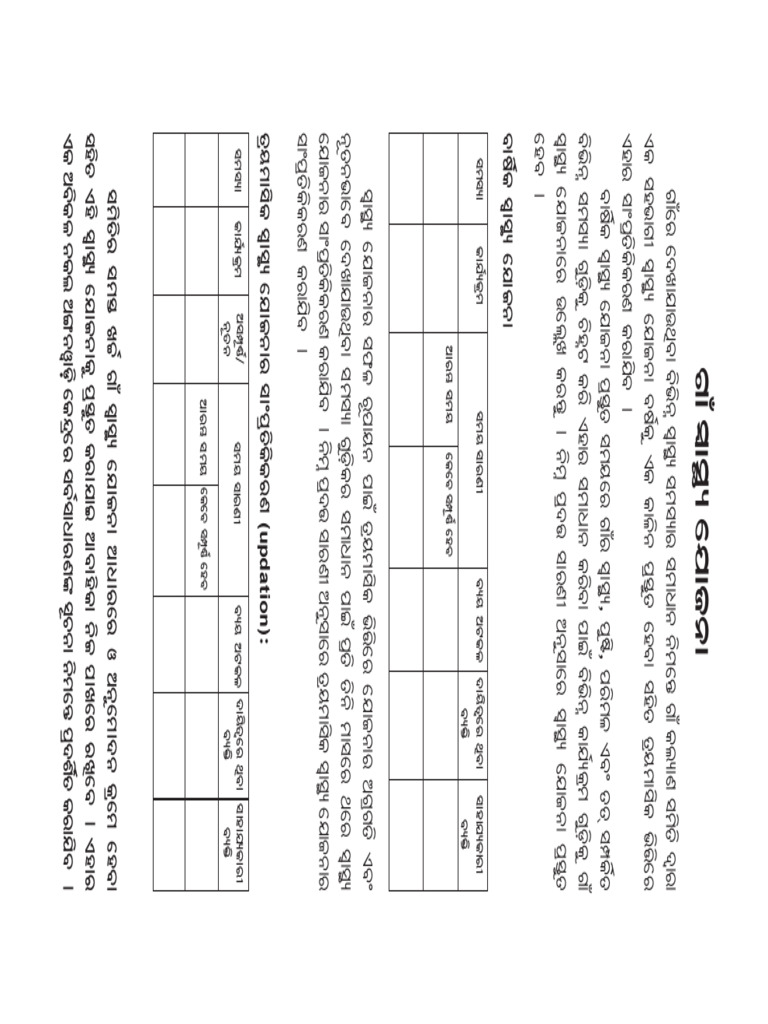 Village Health Plan (VHP) | PDF