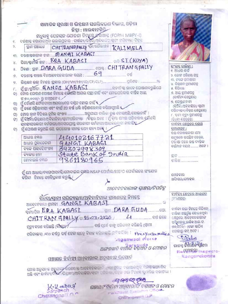 Bhota From | PDF