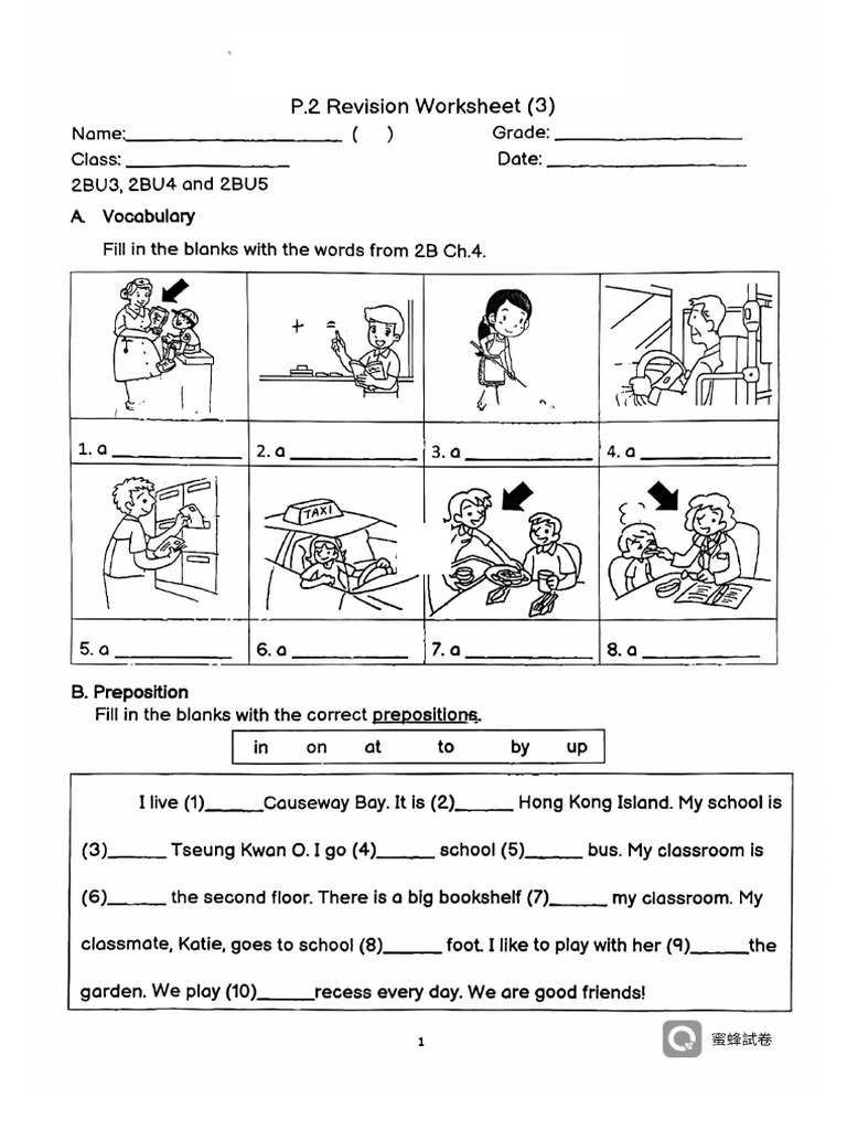 P2 English Worksheet | PDF