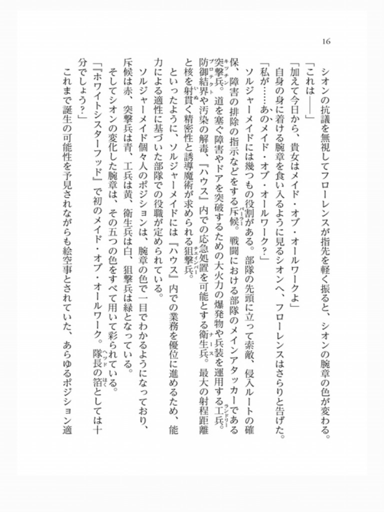 Aaa | PDF