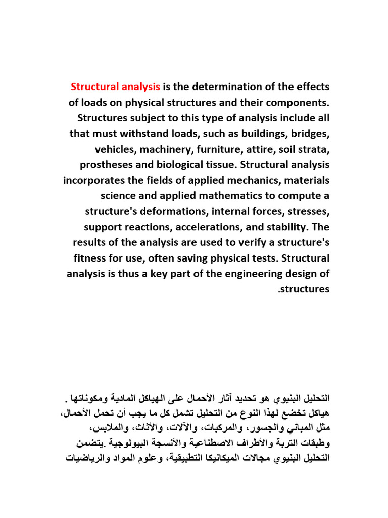 Structural Analysis Definition | PDF | Structural Analysis | Applied ...