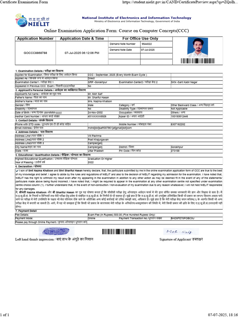 Online Examination Application Form: Course On Computer Concepts (CCC ...
