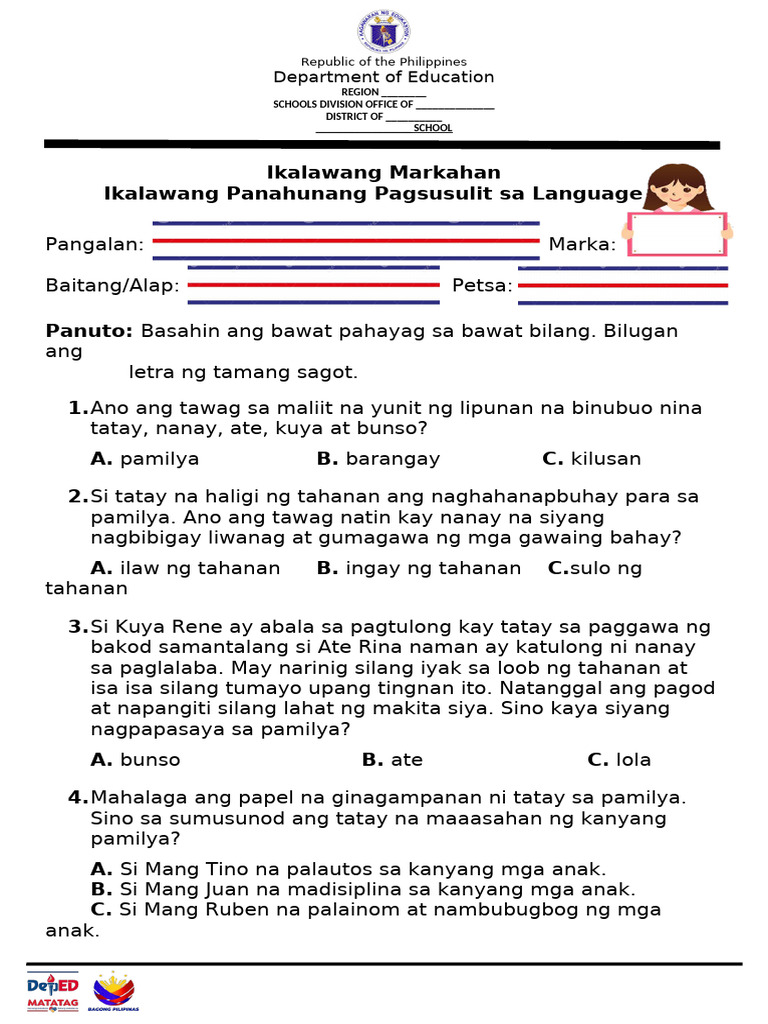 q2 PT Language | PDF